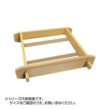 &nbsp;メーカー&nbsp;雅漆工芸&nbsp;商品カテゴリ&nbsp;鍋・フライパン＞蒸し器・せいろ&nbsp;発送目安&nbsp;2日〜3日以内に発送予定（土日祝除）&nbsp;お支払方法&nbsp;銀行振込・クレジットカード&nb...