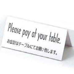 &nbsp;メーカー&nbsp;えいむ&nbsp;商品カテゴリ&nbsp;看板・サイン・ディスプレイ＞標識・サイン&nbsp;発送目安&nbsp;2日〜3日以内に発送予定（土日祝除）&nbsp;お支払方法&nbsp;銀行振込・クレジットカー...