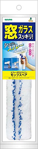 &nbsp;メーカー&nbsp;アズマ工業(Azuma Industrial)&nbsp;商品カテゴリ&nbsp;掃除用品＞スクイジー・ガラスワイパー&nbsp;発送目安&nbsp;3日〜4日以内に発送予定（土日祝除）&nbsp;お支払方法...