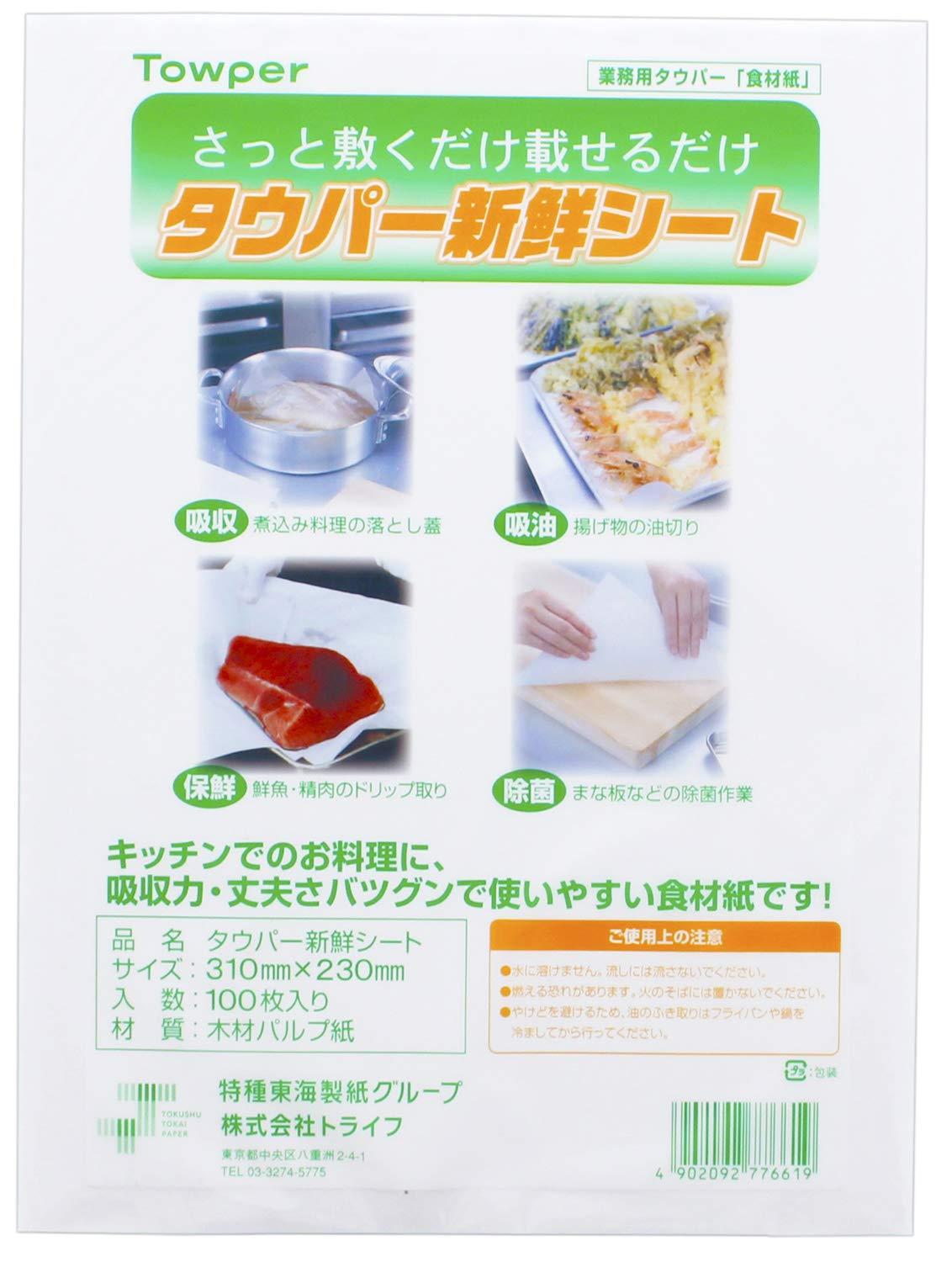&nbsp;メーカー&nbsp;東海加工紙&nbsp;商品カテゴリ&nbsp;調理器具＞その他の調理器具&nbsp;発送目安&nbsp;2日〜3日以内に発送予定（土日祝除）&nbsp;お支払方法&nbsp;銀行振込・クレジットカード&nbs...