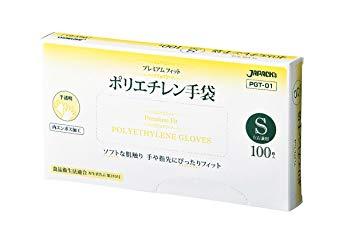 &nbsp;メーカー&nbsp;ジャパックス&nbsp;商品カテゴリ&nbsp;日用品＞使い捨て手袋&nbsp;発送目安&nbsp;2日〜3日以内に発送予定（土日祝除）&nbsp;お支払方法&nbsp;銀行振込・クレジットカード&nbsp;...