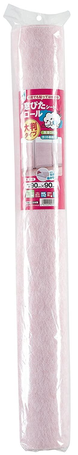 &nbsp;メーカー&nbsp;ワタナベ工業&nbsp;商品カテゴリ&nbsp;生活雑貨＞窓用フィルム&nbsp;発送目安&nbsp;1日〜2日以内に発送予定（土日祝除）&nbsp;お支払方法&nbsp;銀行振込・クレジットカード&nbsp...