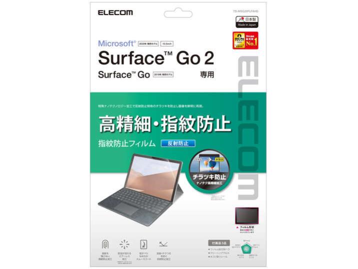 &nbsp;メーカー&nbsp;ELECOM エレコム&nbsp;商品カテゴリ&nbsp;ノートPCアクセサリ＞スクリーン保護フィルム&nbsp;発送目安&nbsp;1日〜2日以内に発送予定（土日祝除）&nbsp;お支払方法&nbsp;銀行...
