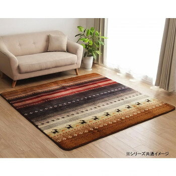 &nbsp;メーカー&nbsp;イケヒコ&nbsp;商品カテゴリ&nbsp;ラグ・カーペット・マット＞ラグ&nbsp;発送目安&nbsp;2日〜3日以内に発送予定（土日祝除）&nbsp;お支払方法&nbsp;銀行振込・クレジットカード&nb...