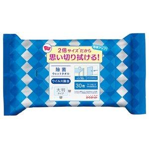 &nbsp;メーカー&nbsp;カウネット&nbsp;商品カテゴリ&nbsp;オフィス収納＞ファイルボックス&nbsp;発送目安&nbsp;1日〜2日以内に発送予定（土日祝除）&nbsp;お支払方法&nbsp;銀行振込・クレジットカード&n...