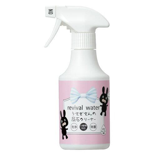 &nbsp;メーカー&nbsp;O・R・P&nbsp;商品カテゴリ&nbsp;小動物＞飼育ケージ・アクセサリ&nbsp;発送目安&nbsp;3日〜4日以内に発送予定（土日祝除）&nbsp;お支払方法&nbsp;銀行振込・クレジットカード&n...