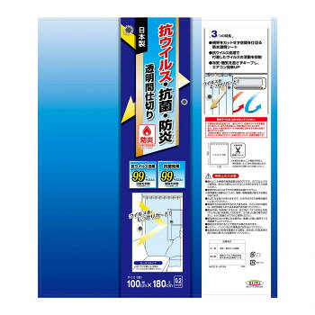&nbsp;メーカー&nbsp;明和グラビア&nbsp;商品カテゴリ&nbsp;カーテン＞カーテン&nbsp;発送目安&nbsp;1日〜2日以内に発送予定（土日祝除）&nbsp;お支払方法&nbsp;銀行振込・クレジットカード&nbsp;送...