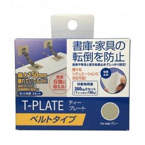 &nbsp;メーカー&nbsp;ティーエフサービス&nbsp;商品カテゴリ&nbsp;安全・セキュリティ＞耐震・転倒防止用接着マット・ストッパー&nbsp;発送目安&nbsp;1日〜2日以内に発送予定（土日祝除）&nbsp;お支払方法&nb...