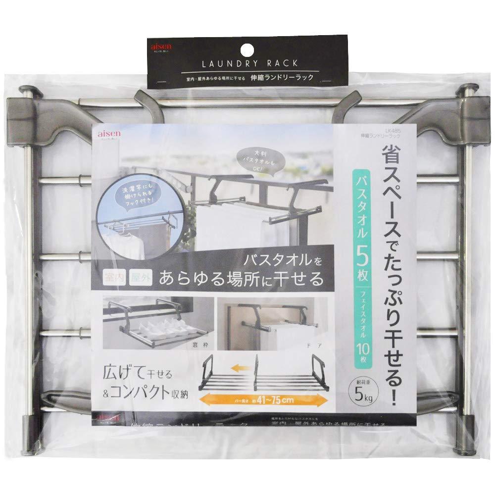 &nbsp;メーカー&nbsp;アイセン(AISEN)&nbsp;商品カテゴリ&nbsp;洗濯用品＞物干しハンガー・物干しラック&nbsp;発送目安&nbsp;1週間以内に発送予定&nbsp;お支払方法&nbsp;銀行振込・クレジットカード...