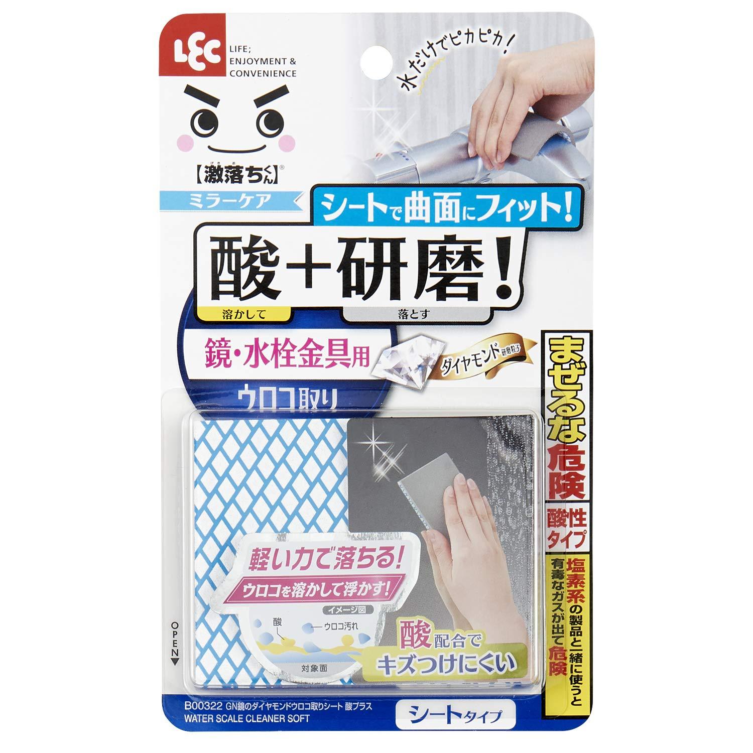 &nbsp;メーカー&nbsp;レック(LEC)&nbsp;商品カテゴリ&nbsp;掃除用品＞浴室掃除用スポンジ&nbsp;発送目安&nbsp;1週間以内に発送予定&nbsp;お支払方法&nbsp;銀行振込・クレジットカード&nbsp;送料...