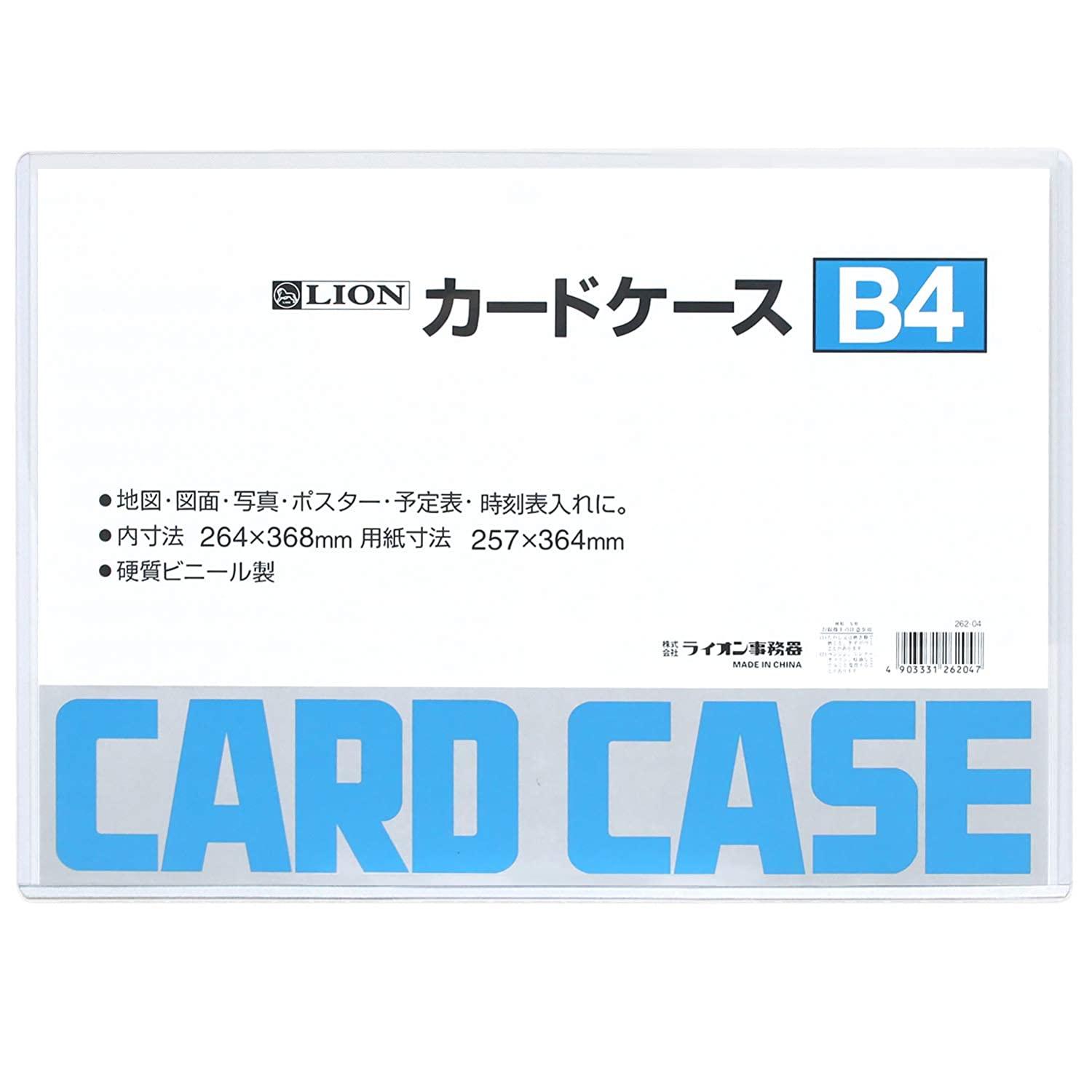 &nbsp;メーカー&nbsp;ライオン事務器&nbsp;商品カテゴリ&nbsp;ファイル・バインダー＞カードファイル&nbsp;発送目安&nbsp;2日〜3日以内に発送予定（土日祝除）&nbsp;お支払方法&nbsp;銀行振込・クレジット...