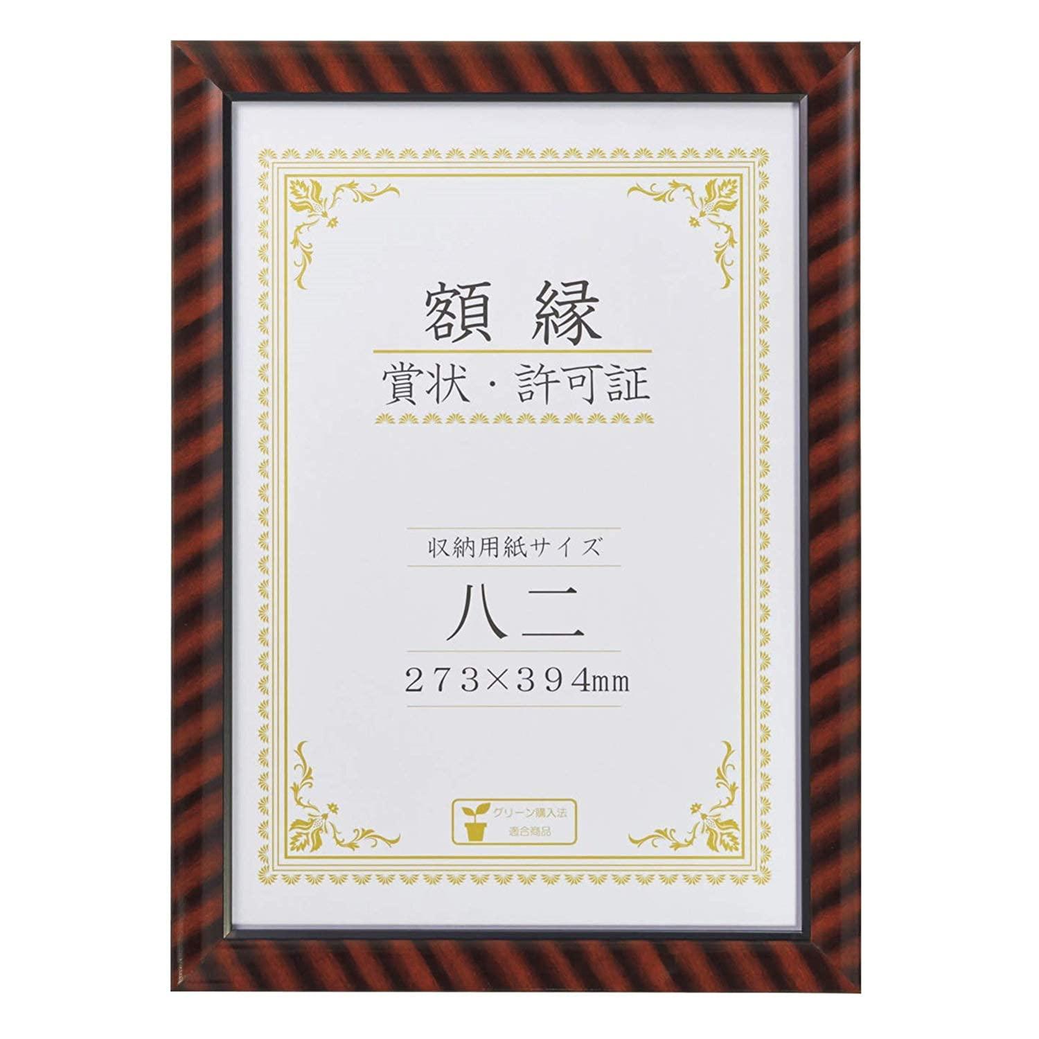 &nbsp;メーカー&nbsp;ライオン事務器&nbsp;商品カテゴリ&nbsp;事務用品＞賞状額縁&nbsp;発送目安&nbsp;2日〜3日以内に発送予定（土日祝除）&nbsp;お支払方法&nbsp;銀行振込・クレジットカード&nbsp;...