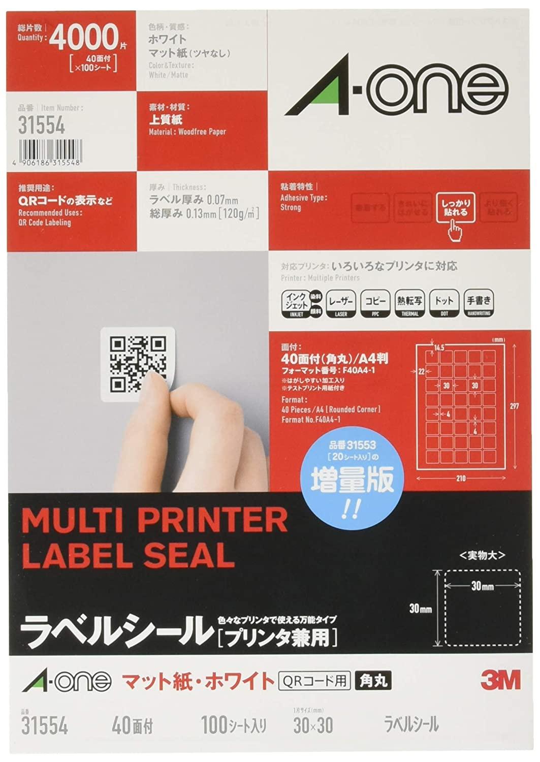 &nbsp;メーカー&nbsp;3M スリーエム&nbsp;商品カテゴリ&nbsp;コピー・印刷用紙＞ラベル用紙&nbsp;発送目安&nbsp;2日〜3日以内に発送予定（土日祝除）&nbsp;お支払方法&nbsp;銀行振込・クレジットカード...