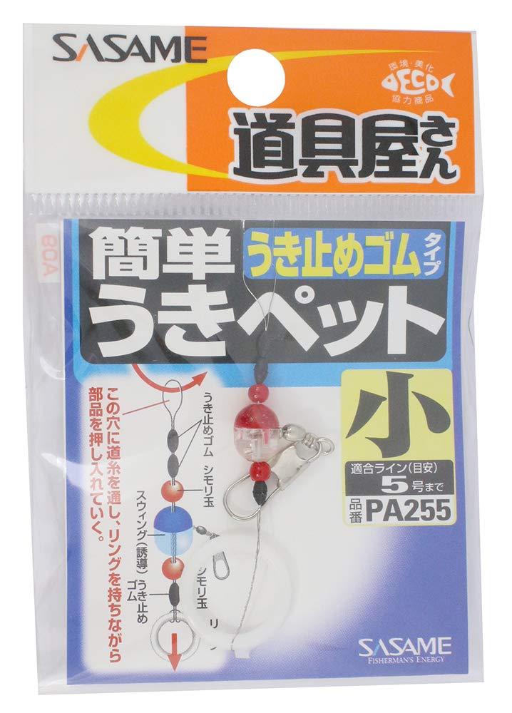 &nbsp;メーカー&nbsp;ささめ針(SASAME)&nbsp;商品カテゴリ&nbsp;釣り小物＞アクセサリ&nbsp;発送目安&nbsp;3日〜4日以内に発送予定（土日祝除）&nbsp;お支払方法&nbsp;銀行振込・クレジットカード...