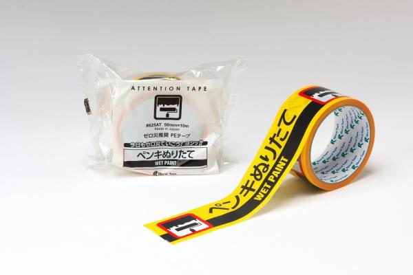 &nbsp;メーカー&nbsp;リンレイテープ&nbsp;商品カテゴリ&nbsp;テープ＞マスキングテープ&nbsp;発送目安&nbsp;1日〜2日以内に発送予定（土日祝除）&nbsp;お支払方法&nbsp;銀行振込・クレジットカード&nb...