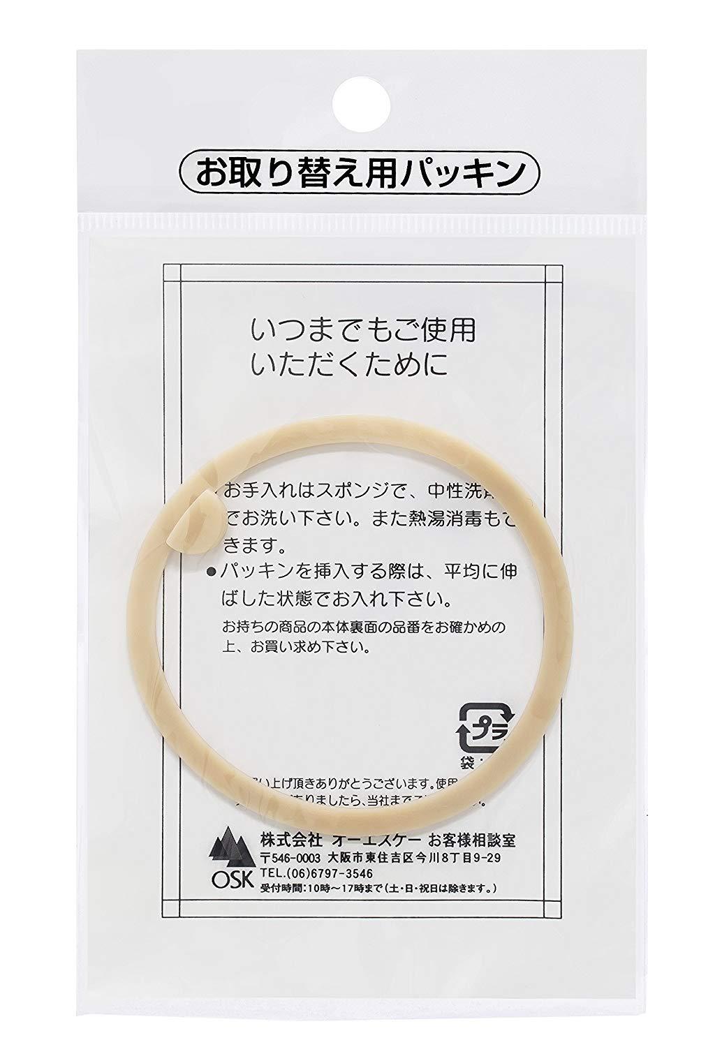 &nbsp;メーカー&nbsp;OSK&nbsp;商品カテゴリ&nbsp;水筒・マグボトル用アクセサリ＞新着&nbsp;発送目安&nbsp;2日〜3日以内に発送予定（土日祝除）&nbsp;お支払方法&nbsp;銀行振込・クレジットカード&n...
