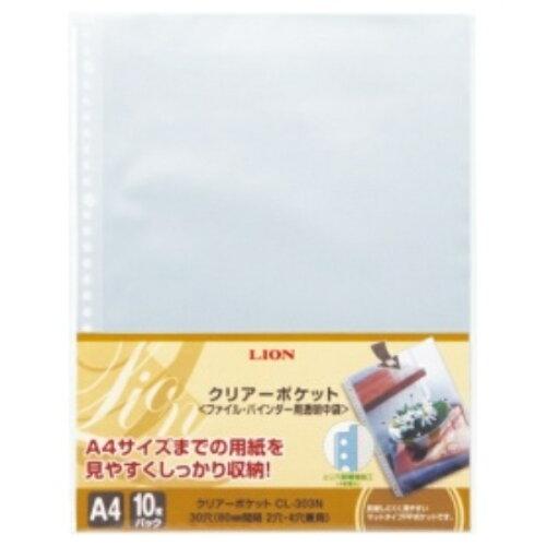 &nbsp;メーカー&nbsp;ライオン事務器&nbsp;商品カテゴリ&nbsp;ポケット式ファイル＞差替式ポケットファイル&nbsp;発送目安&nbsp;2日〜3日以内に発送予定（土日祝除）&nbsp;お支払方法&nbsp;銀行振込・クレ...