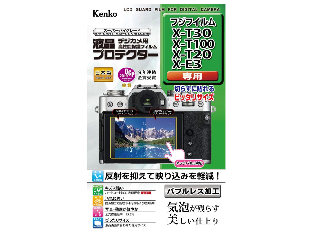 &nbsp;メーカー&nbsp;ケンコー・トキナー&nbsp;商品カテゴリ&nbsp;カメラアクセサリ＞カメラ用液晶保護フィルム&nbsp;発送目安&nbsp;1週間以内に発送予定&nbsp;お支払方法&nbsp;銀行振込・クレジットカード...