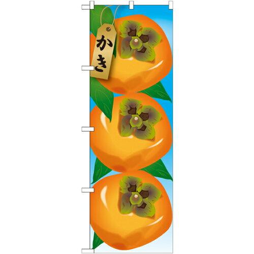 &nbsp;メーカー&nbsp;NOBORIYA のぼり屋&nbsp;商品カテゴリ&nbsp;POP・のぼり＞のぼり旗用品&nbsp;発送目安&nbsp;3日〜4日以内に発送予定（土日祝除）&nbsp;お支払方法&nbsp;銀行振込・クレジ...