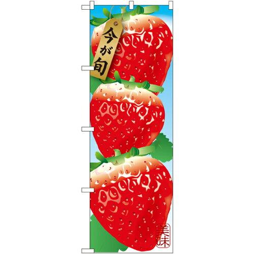 &nbsp;メーカー&nbsp;NOBORIYA のぼり屋&nbsp;商品カテゴリ&nbsp;POP・のぼり＞のぼり旗用品&nbsp;発送目安&nbsp;3日〜4日以内に発送予定（土日祝除）&nbsp;お支払方法&nbsp;銀行振込・クレジ...