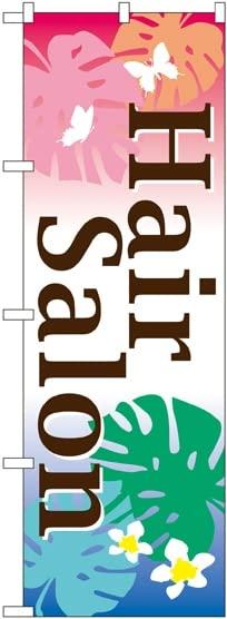 &nbsp;メーカー&nbsp;NOBORIYA のぼり屋&nbsp;商品カテゴリ&nbsp;POP・のぼり＞のぼり旗用品&nbsp;発送目安&nbsp;3日〜4日以内に発送予定（土日祝除）&nbsp;お支払方法&nbsp;銀行振込・クレジ...