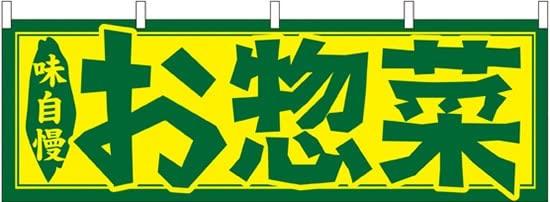 &nbsp;メーカー&nbsp;NOBORIYA のぼり屋&nbsp;商品カテゴリ&nbsp;POP・のぼり＞のぼり旗用品&nbsp;発送目安&nbsp;3日〜4日以内に発送予定（土日祝除）&nbsp;お支払方法&nbsp;銀行振込・クレジ...