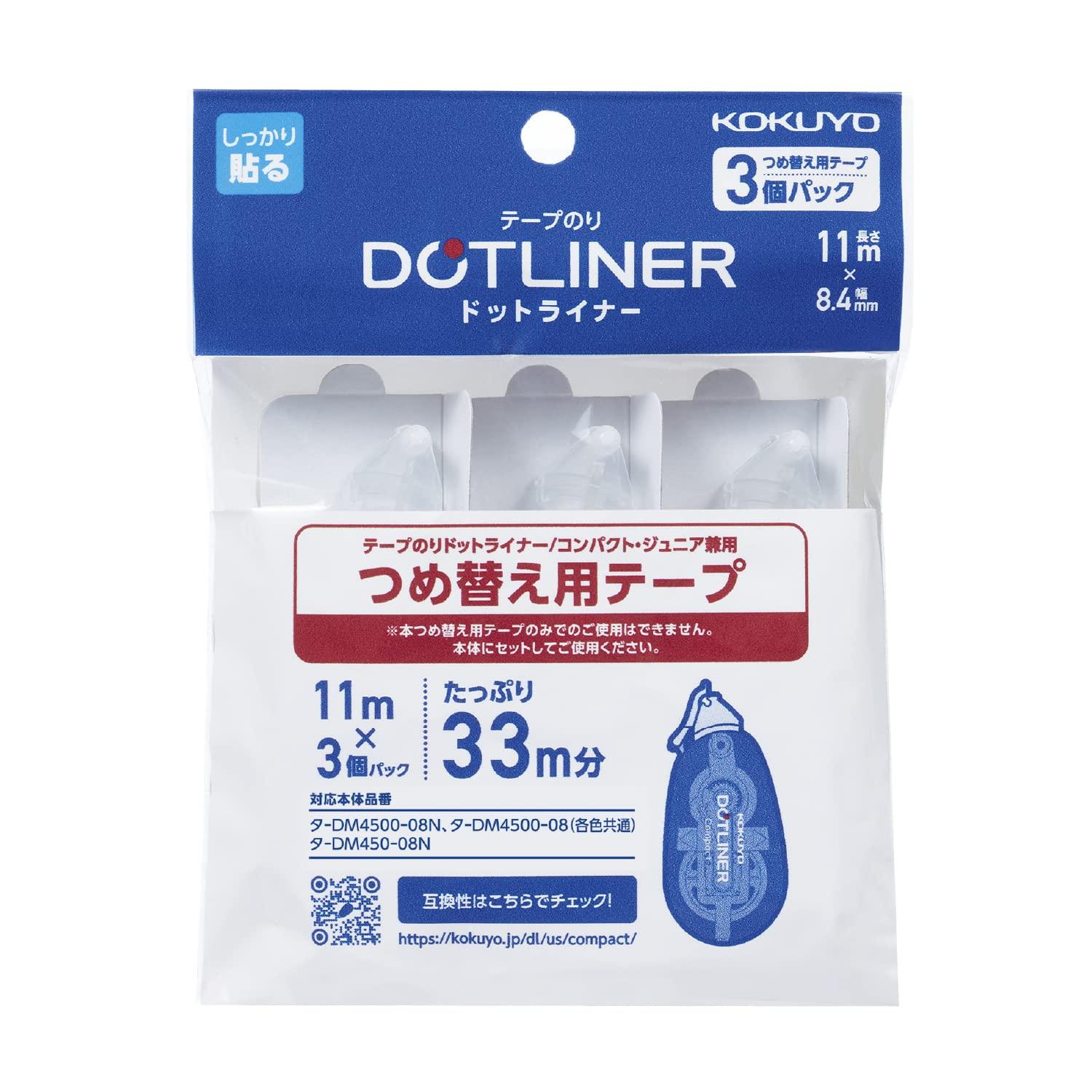 &nbsp;メーカー&nbsp;KOKUYO コクヨ&nbsp;商品カテゴリ&nbsp;のり・接着剤＞テープのり&nbsp;発送目安&nbsp;1日〜2日以内に発送予定（土日祝除）&nbsp;お支払方法&nbsp;銀行振込・クレジットカード...