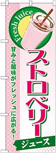 &nbsp;メーカー&nbsp;NOBORIYA のぼり屋&nbsp;商品カテゴリ&nbsp;POP・のぼり＞のぼり旗用品&nbsp;発送目安&nbsp;3日〜4日以内に発送予定（土日祝除）&nbsp;お支払方法&nbsp;銀行振込・クレジ...