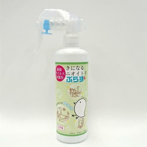 &nbsp;メーカー&nbsp;太洋&nbsp;商品カテゴリ&nbsp;日用品＞除菌剤&nbsp;発送目安&nbsp;1日〜2日以内に発送予定（土日祝除）&nbsp;お支払方法&nbsp;銀行振込・クレジットカード&nbsp;送料&nbsp...