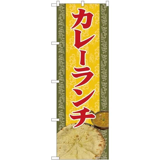 &nbsp;メーカー&nbsp;NOBORIYA のぼり屋&nbsp;商品カテゴリ&nbsp;POP・のぼり＞のぼり旗用品&nbsp;発送目安&nbsp;3日〜4日以内に発送予定（土日祝除）&nbsp;お支払方法&nbsp;銀行振込・クレジ...