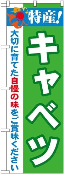 &nbsp;メーカー&nbsp;NOBORIYA のぼり屋&nbsp;商品カテゴリ&nbsp;POP・のぼり＞のぼり旗用品&nbsp;発送目安&nbsp;3日〜4日以内に発送予定（土日祝除）&nbsp;お支払方法&nbsp;銀行振込・クレジ...