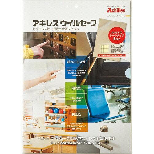&nbsp;メーカー&nbsp;アキレス&nbsp;商品カテゴリ&nbsp;ドラッグストア＞新着&nbsp;発送目安&nbsp;1日〜2日以内に発送予定（土日祝除）&nbsp;お支払方法&nbsp;銀行振込・クレジットカード&nbsp;送料...
