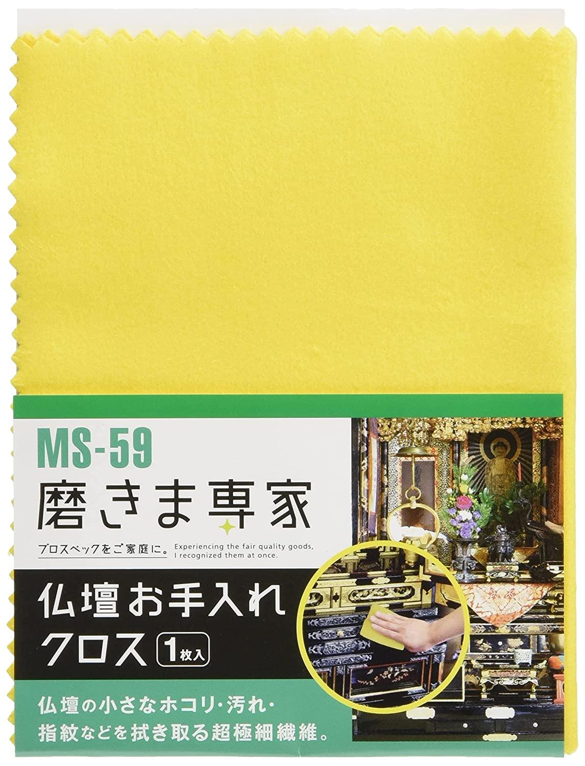 &nbsp;メーカー&nbsp;フチオカ&nbsp;商品カテゴリ&nbsp;家事・掃除道具＞使い捨てクロス&nbsp;発送目安&nbsp;2日〜3日以内に発送予定（土日祝除）&nbsp;お支払方法&nbsp;銀行振込・クレジットカード&nb...