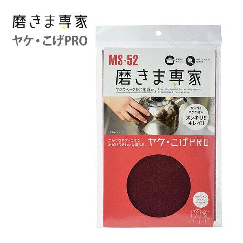 &nbsp;メーカー&nbsp;フチオカ&nbsp;商品カテゴリ&nbsp;掃除用品＞タワシ&nbsp;発送目安&nbsp;2日〜3日以内に発送予定（土日祝除）&nbsp;お支払方法&nbsp;銀行振込・クレジットカード&nbsp;送料&n...
