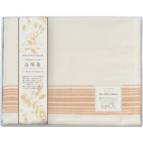 &nbsp;メーカー&nbsp;素材の匠&nbsp;商品カテゴリ&nbsp;毛布・タオルケット＞毛布・ブランケット&nbsp;発送目安&nbsp;3日〜4日以内に発送予定（土日祝除）&nbsp;お支払方法&nbsp;銀行振込・クレジットカー...