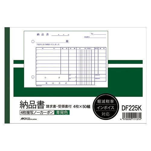 &nbsp;メーカー&nbsp;日本ノート&nbsp;商品カテゴリ&nbsp;【事務用品・文房具】＞筆記用具&nbsp;発送目安&nbsp;3日〜4日以内に発送予定（土日祝除）&nbsp;お支払方法&nbsp;銀行振込・クレジットカード&n...