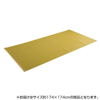 &nbsp;メーカー&nbsp;イケヒコ&nbsp;商品カテゴリ&nbsp;ラグ・カーペット・マット＞ラグ&nbsp;発送目安&nbsp;1〜2週間以内に発送予定&nbsp;お支払方法&nbsp;銀行振込・クレジットカード&nbsp;送料&...