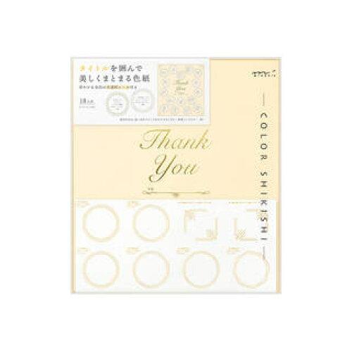 &nbsp;メーカー&nbsp;デザインフィル&nbsp;商品カテゴリ&nbsp;紙製品＞色紙&nbsp;発送目安&nbsp;1日〜2日以内に発送予定（土日祝除）&nbsp;お支払方法&nbsp;銀行振込・クレジットカード&nbsp;送料&...
