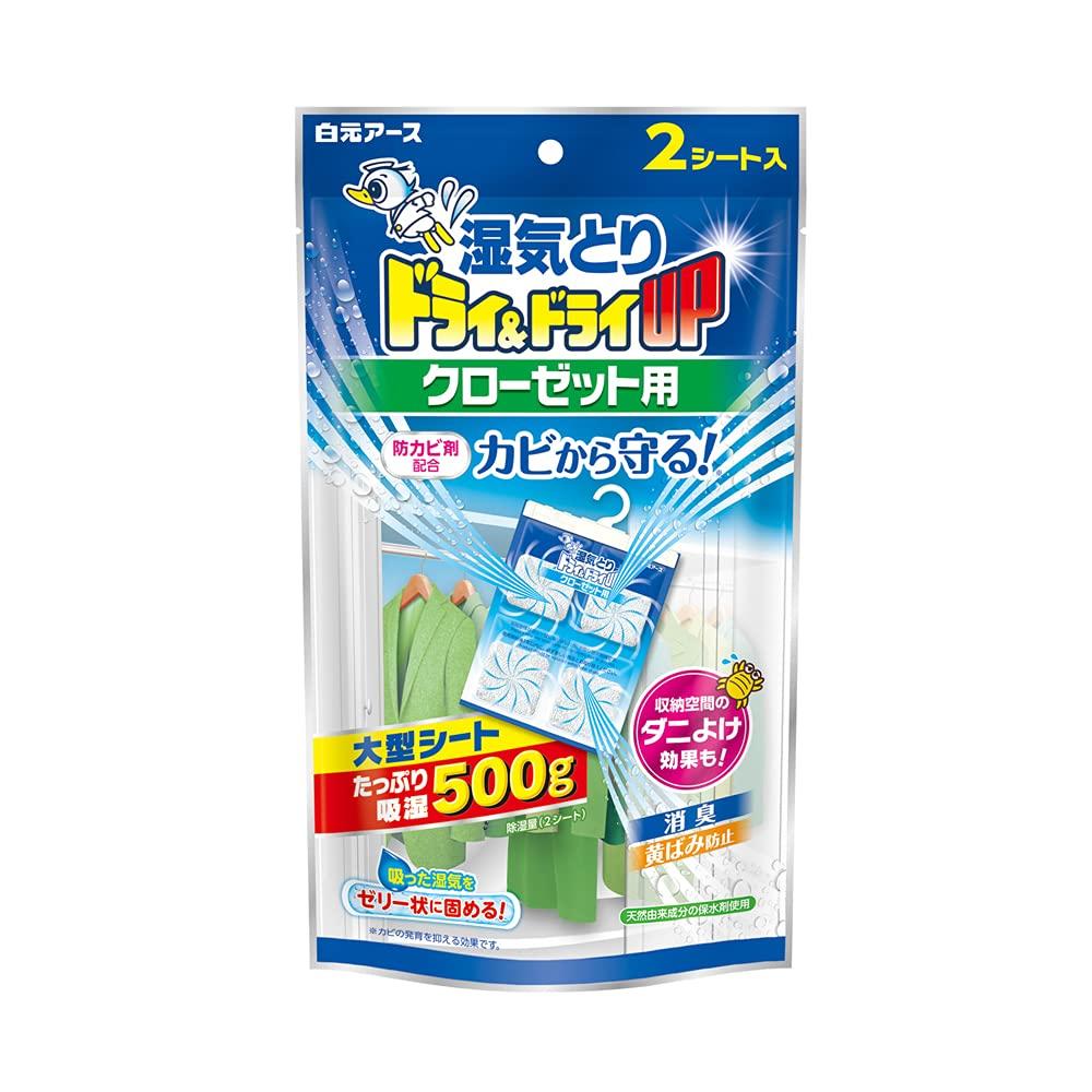 &nbsp;メーカー&nbsp;白元アース&nbsp;商品カテゴリ&nbsp;日用品＞除湿剤・乾燥剤&nbsp;発送目安&nbsp;1週間以内に発送予定&nbsp;お支払方法&nbsp;銀行振込・クレジットカード&nbsp;送料&nbsp;...