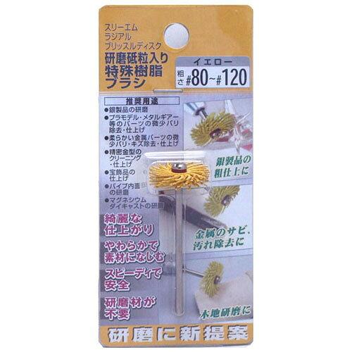 &nbsp;メーカー&nbsp;フチオカ&nbsp;商品カテゴリ&nbsp;ホビー用工具・塗装・材料＞ホビー用工具&nbsp;発送目安&nbsp;3日〜4日以内に発送予定（土日祝除）&nbsp;お支払方法&nbsp;銀行振込・クレジットカー...