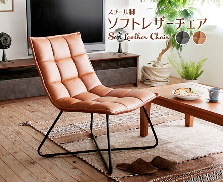 &nbsp;メーカー&nbsp;AZUMAYA 東谷&nbsp;商品カテゴリ&nbsp;ダイニングルーム家具＞ダイニングチェア&nbsp;発送目安&nbsp;1〜2週間以内に発送予定&nbsp;お支払方法&nbsp;銀行振込・クレジットカー...