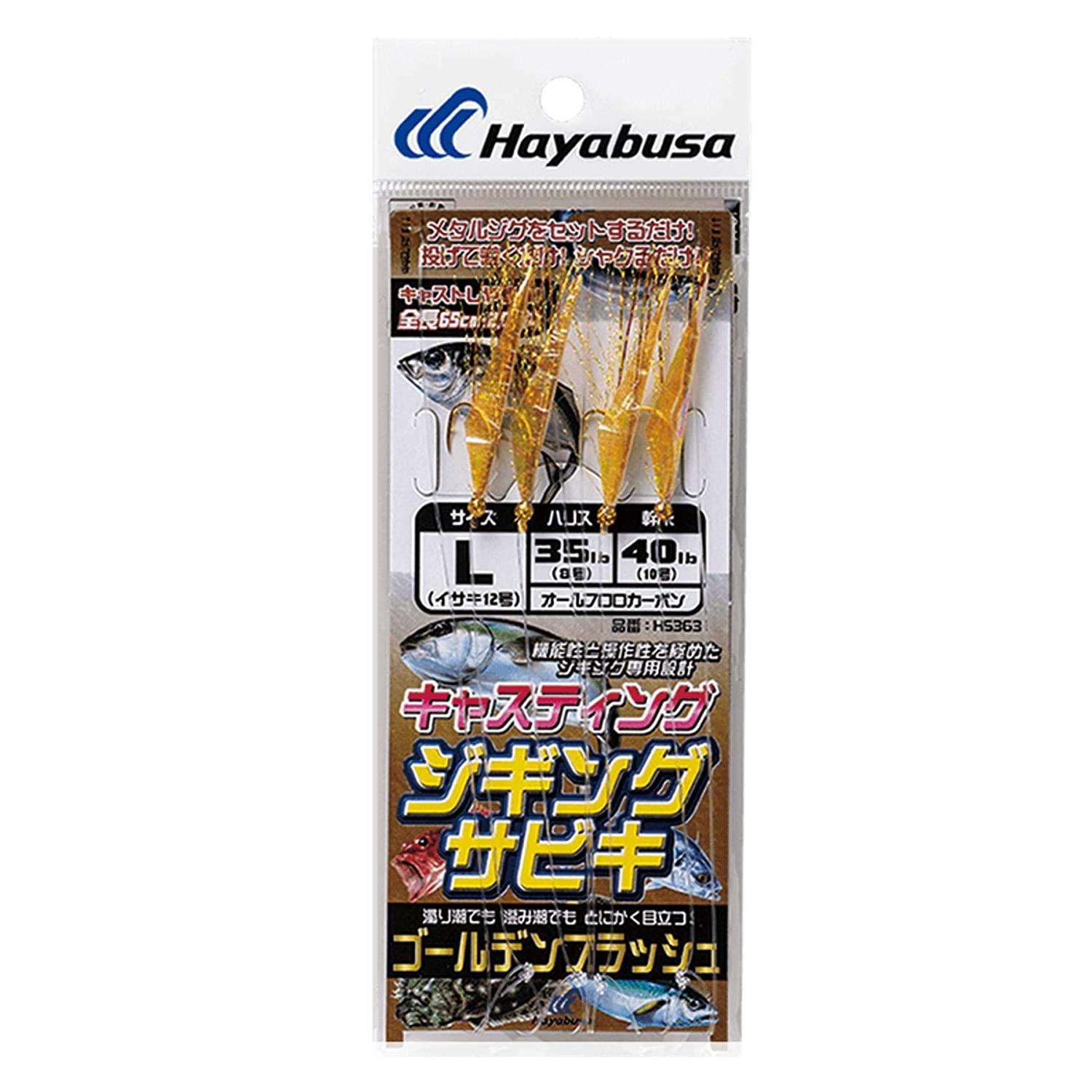 &nbsp;メーカー&nbsp;ハヤブサ(Hayabusa)&nbsp;商品カテゴリ&nbsp;仕掛け＞完成仕掛け&nbsp;発送目安&nbsp;3日〜4日以内に発送予定（土日祝除）&nbsp;お支払方法&nbsp;銀行振込・クレジットカー...