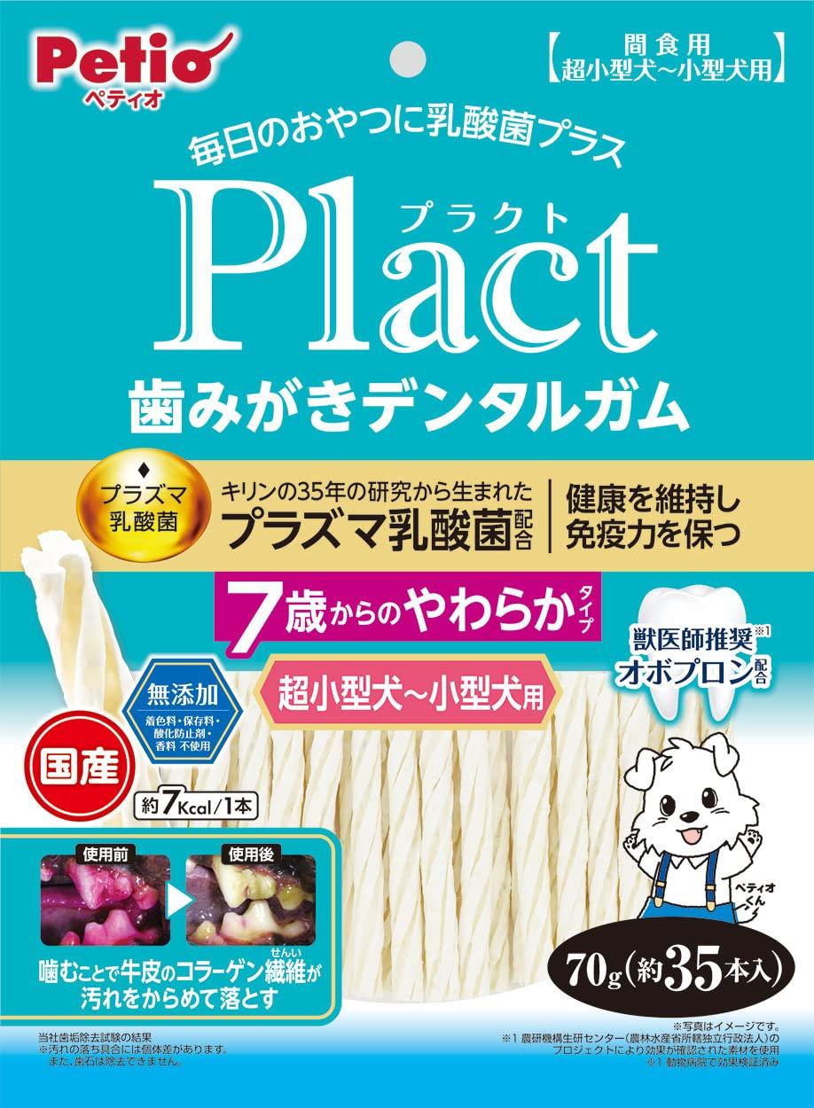 &nbsp;メーカー&nbsp;ペティオ (Petio)&nbsp;商品カテゴリ&nbsp;犬のおやつ＞デンタルスティック&nbsp;発送目安&nbsp;3日〜4日以内に発送予定（土日祝除）&nbsp;お支払方法&nbsp;銀行振込・クレジ...