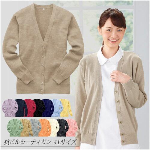 &nbsp;メーカー&nbsp;ディーフェイズ&nbsp;商品カテゴリ&nbsp;ワークウェア・ユニフォーム＞事務服・オフィス制服&nbsp;発送目安&nbsp;1週間以内に発送予定&nbsp;お支払方法&nbsp;銀行振込・クレジットカー...