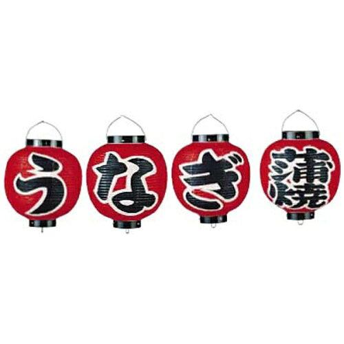 &nbsp;メーカー&nbsp;カドキ(Kadoki)&nbsp;商品カテゴリ&nbsp;看板・サイン・ディスプレイ＞店舗用のれん・提灯&nbsp;発送目安&nbsp;2日〜3日以内に発送予定（土日祝除）&nbsp;お支払方法&nbsp;銀...