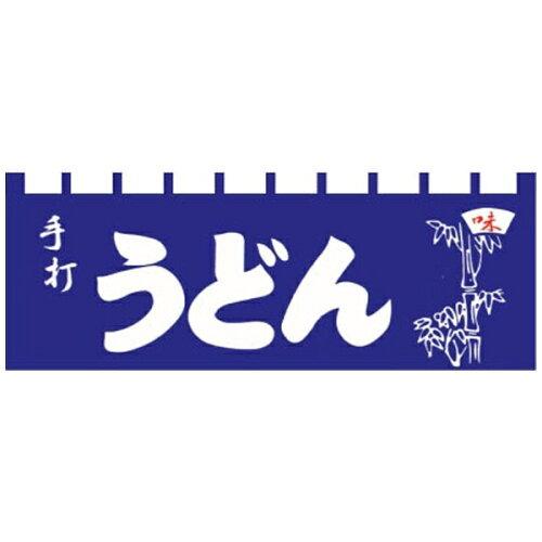 &nbsp;メーカー&nbsp;ライズ&nbsp;商品カテゴリ&nbsp;カーテン・ブラインド・アクセサリ＞のれん&nbsp;発送目安&nbsp;2日〜3日以内に発送予定（土日祝除）&nbsp;お支払方法&nbsp;銀行振込・クレジットカー...