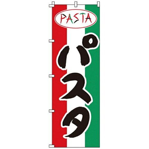 &nbsp;メーカー&nbsp;サン・エルメック&nbsp;商品カテゴリ&nbsp;POP・のぼり＞のぼり旗用品&nbsp;発送目安&nbsp;2日〜3日以内に発送予定（土日祝除）&nbsp;お支払方法&nbsp;銀行振込・クレジットカード...