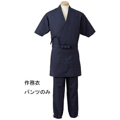 &nbsp;メーカー&nbsp;サンペックスイスト&nbsp;商品カテゴリ&nbsp;ワークウェア・ユニフォーム＞食品・フードサービス&nbsp;発送目安&nbsp;1週間以内に発送予定&nbsp;お支払方法&nbsp;銀行振込・クレジット...