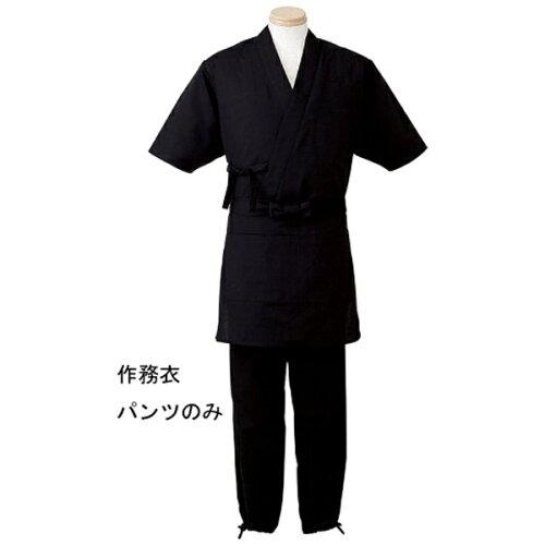 &nbsp;メーカー&nbsp;サーヴォ(Servo)&nbsp;商品カテゴリ&nbsp;ワークウェア・ユニフォーム＞食品・フードサービス&nbsp;発送目安&nbsp;2日〜3日以内に発送予定（土日祝除）&nbsp;お支払方法&nbsp;...