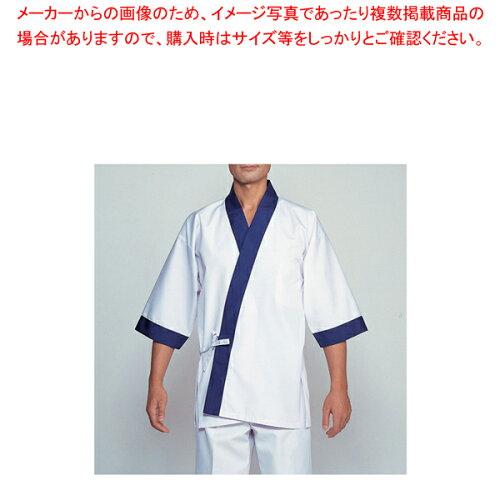 &nbsp;メーカー&nbsp;サーヴォ(Servo)&nbsp;商品カテゴリ&nbsp;ワークウェア・ユニフォーム＞食品・フードサービス&nbsp;発送目安&nbsp;2日〜3日以内に発送予定（土日祝除）&nbsp;お支払方法&nbsp;...